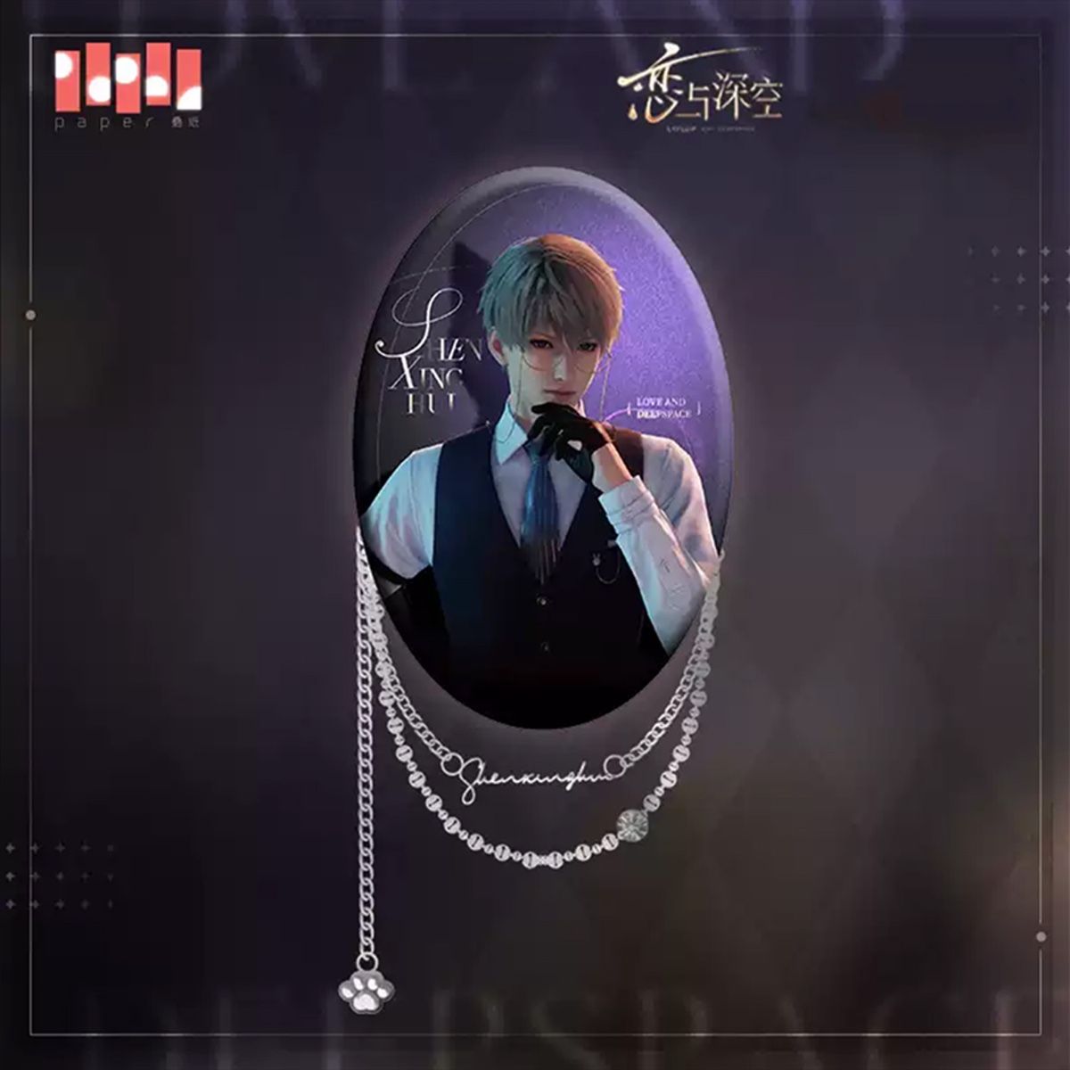 Love and Deepspace - Xavier Oval Metall Anstecker - 9 cm | HL Großhandel