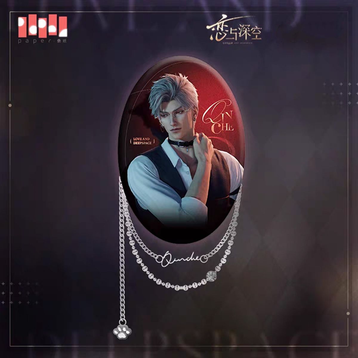 Love and Deepspace - Sylus Oval Metall Anstecker - 9 cm | HL Großhandel