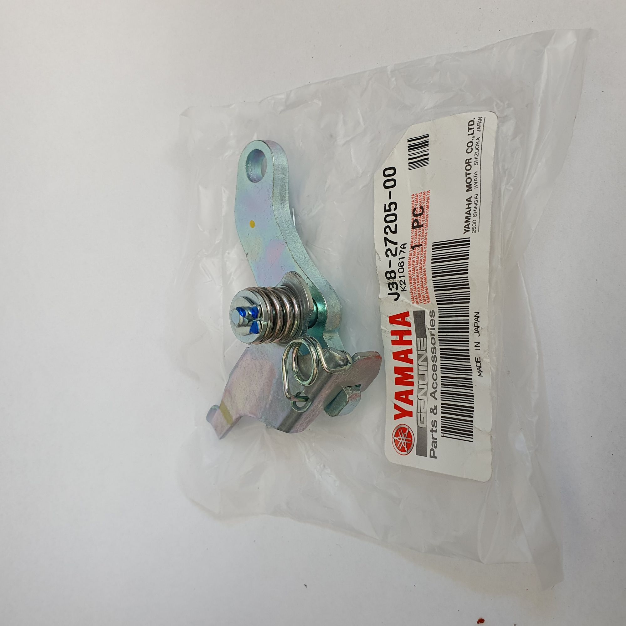 Yamaha lever assy brake 2 | plentyShop LTS
